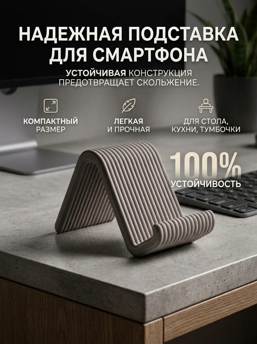 Подставка для планшета, телефона из пластика, универсальный держатель для смартфона