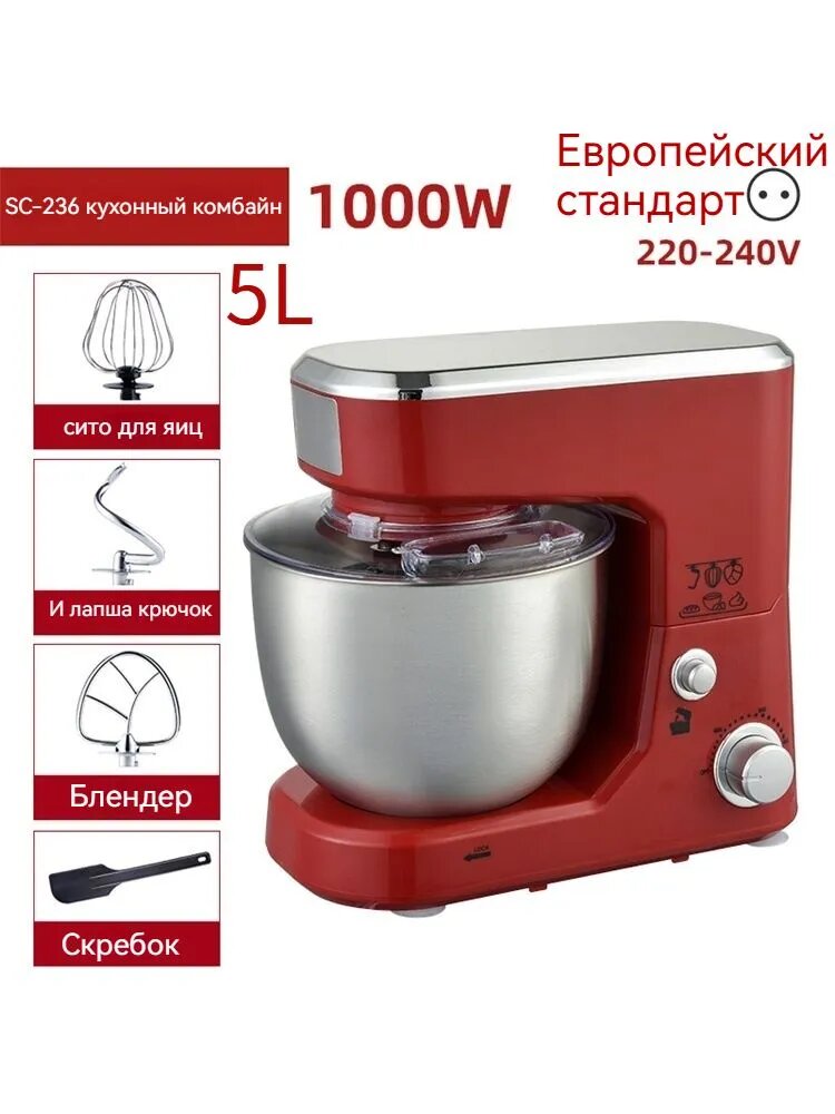 Планетарный миксер с чашей, Тестомес