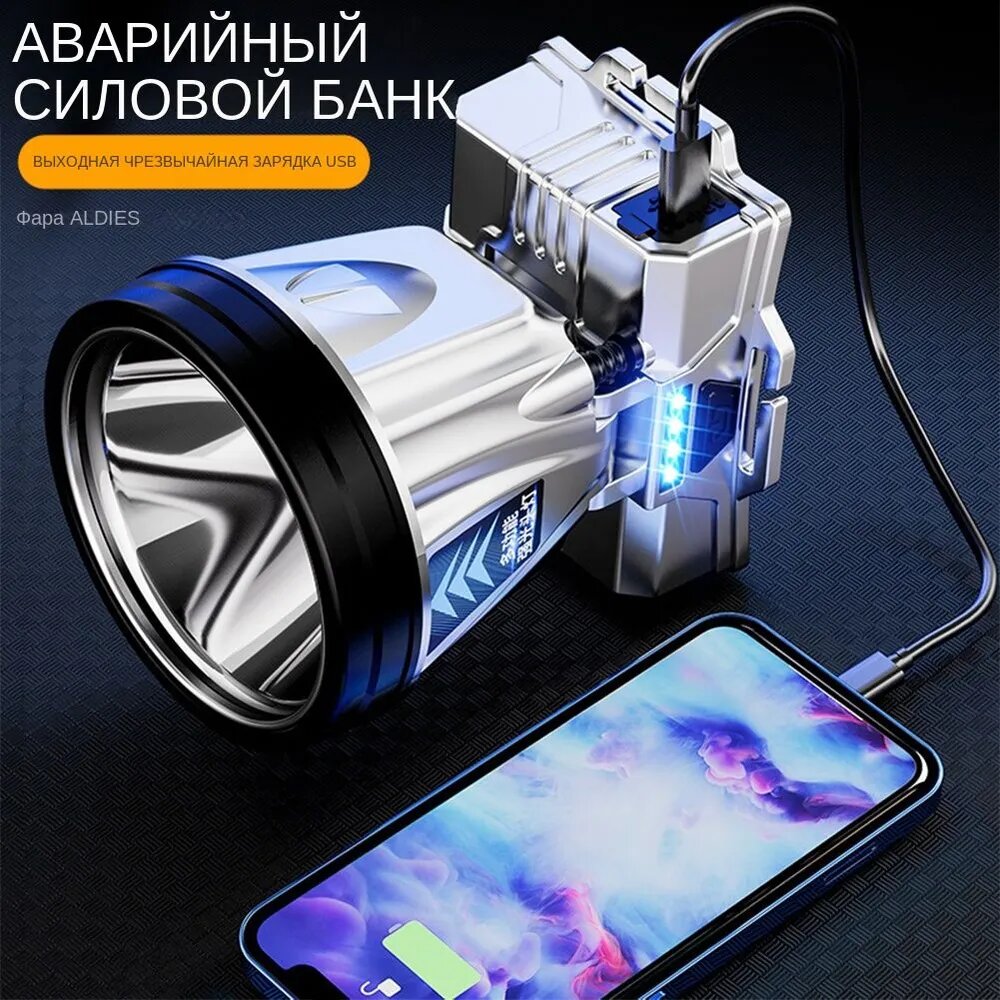Фонарь-прожектор светодиодный, ручной, желтый свет, влагозащита, функция Power Bank, серебристый, 3 режима, 228г — фото 1