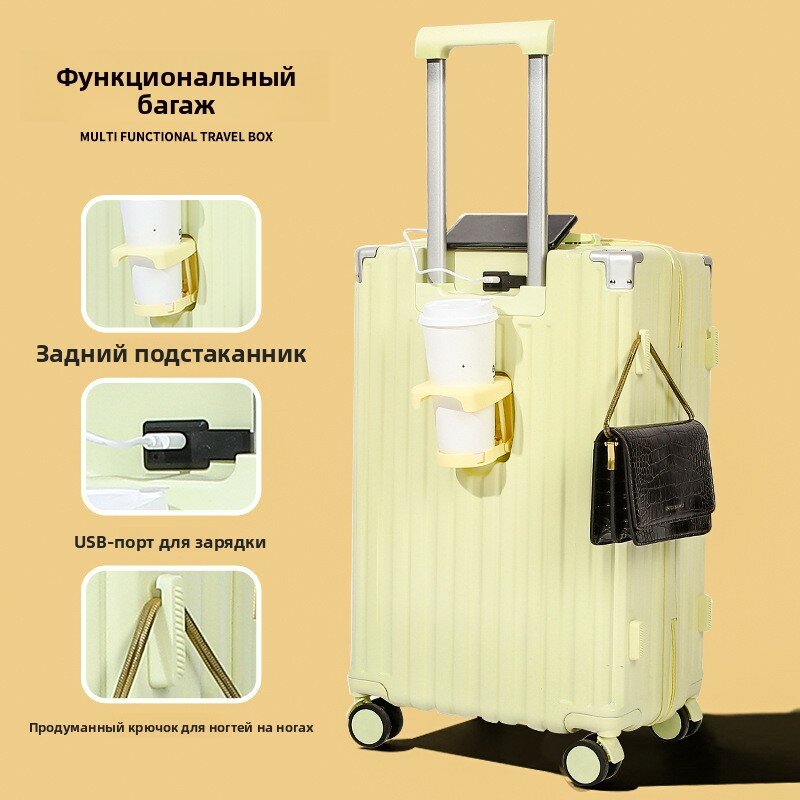 Умный чемодан