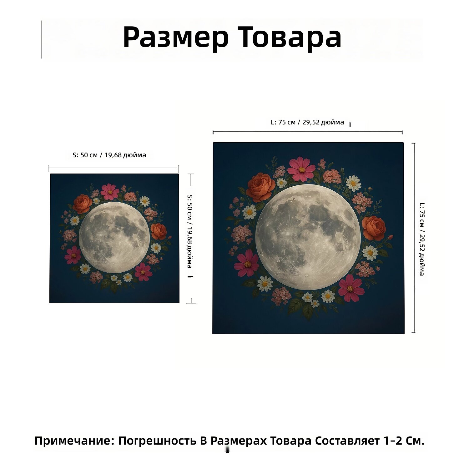 Скатерть для таро с 2D-принтом, алтарная ткань 19.69x19.69 дюйма