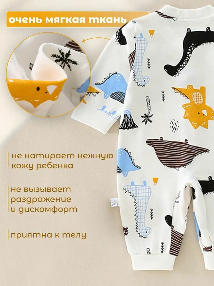 Комбинезон ы — фото 1
