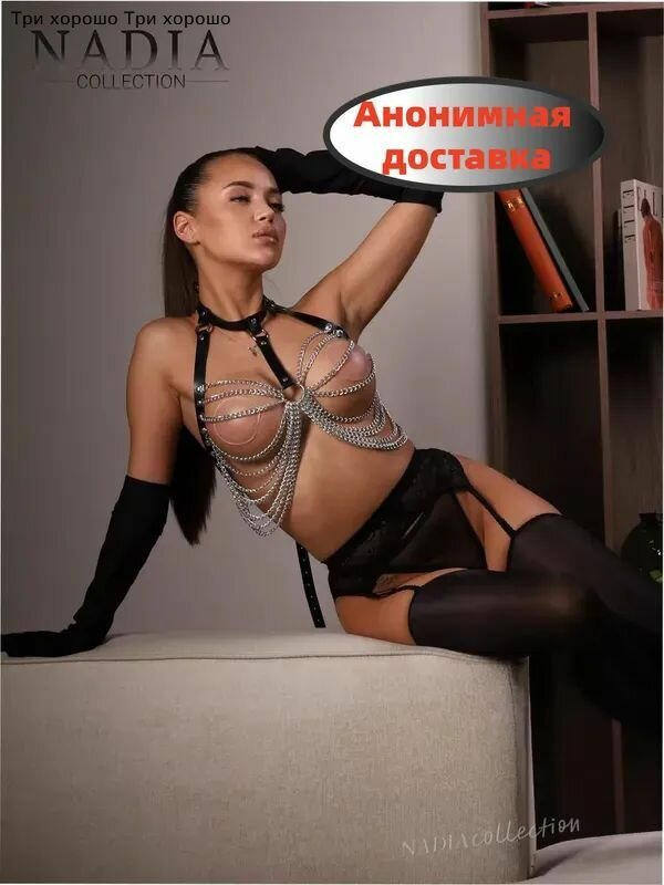 Портупея эротическая