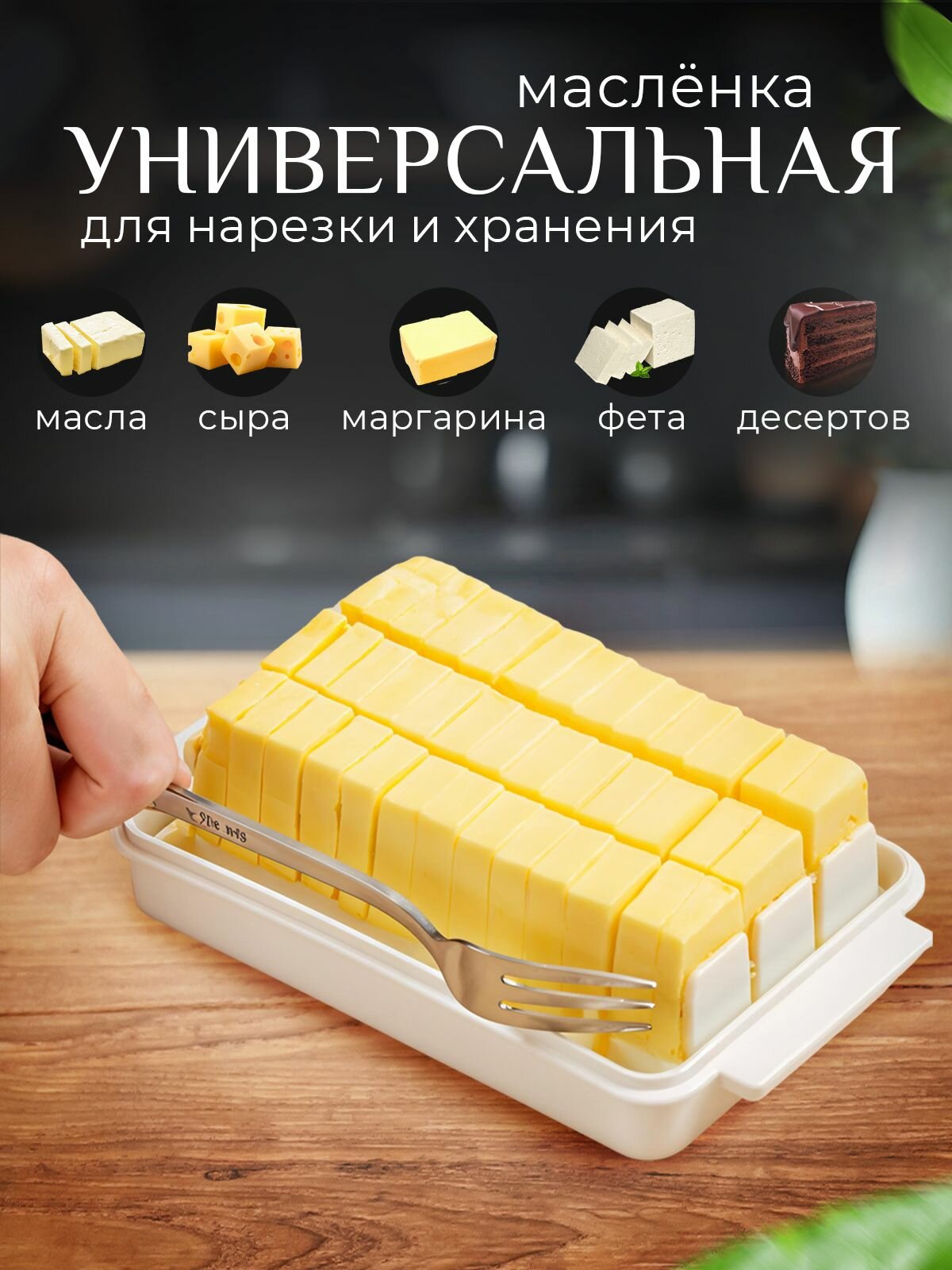 Масленка, сырница — фото 1