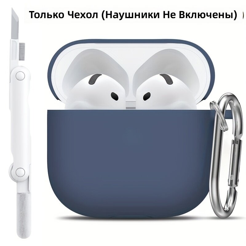 Силиконовый чехол для беспроводных наушников с мягким покрытием, полная защита, унисекс, полуночно-синий