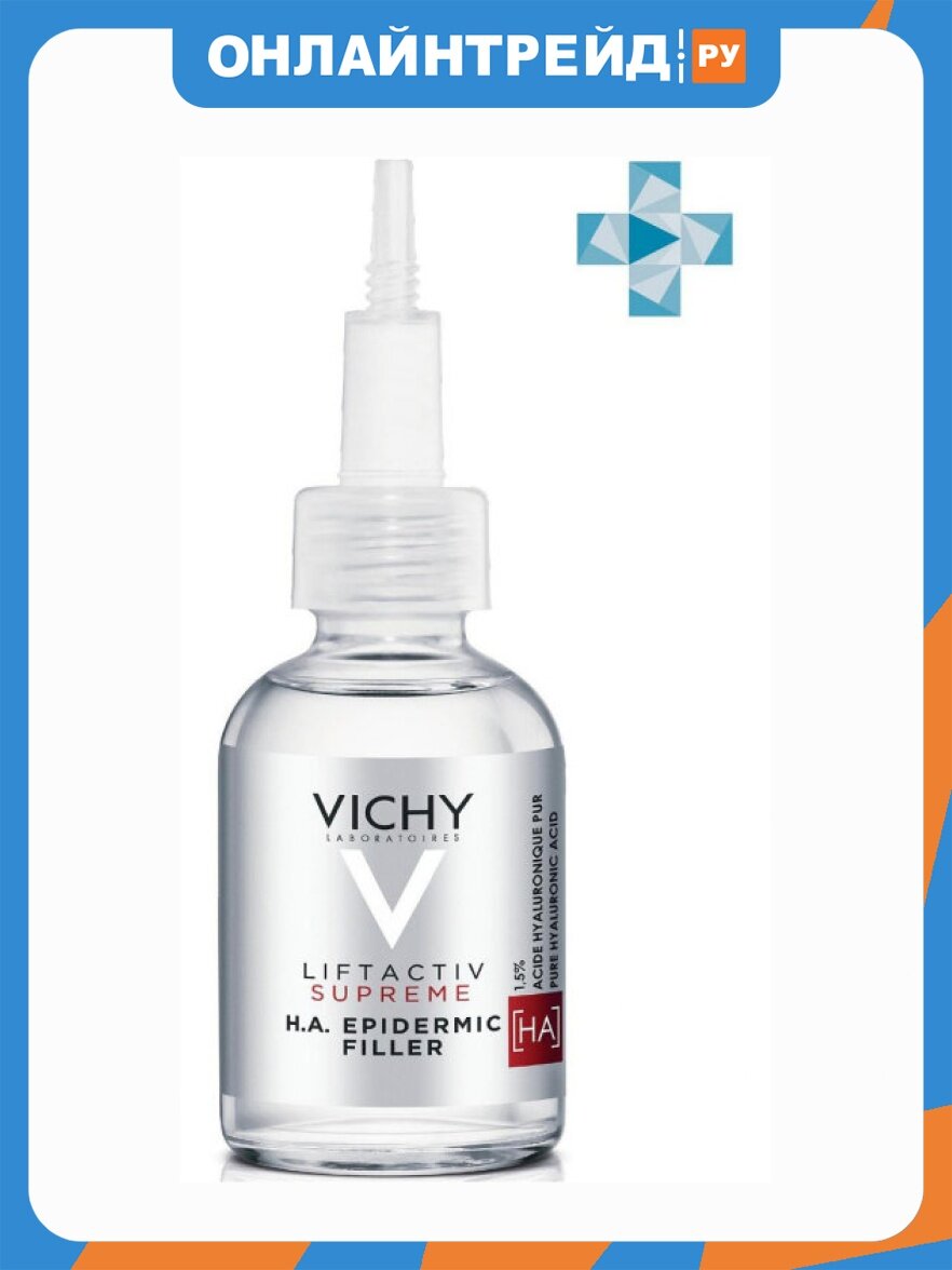 Сыворотка-филлер для лица Vichy Liftactiv гиалуроновая, 30 мл