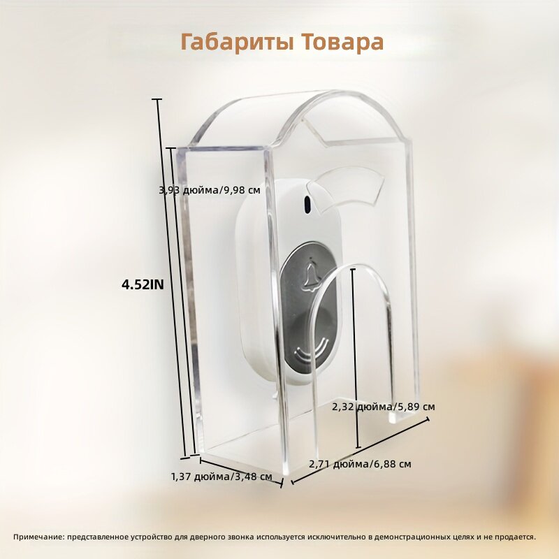 Водонепроницаемый защитный козырек от дождя для уличной кнопки дверного звонка, модель 7zero