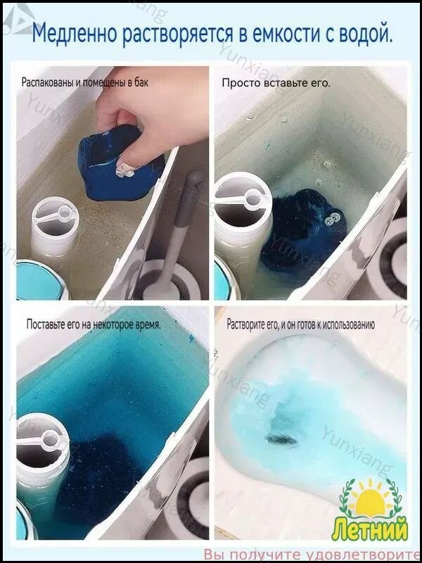 Чистящее средство — фото 1