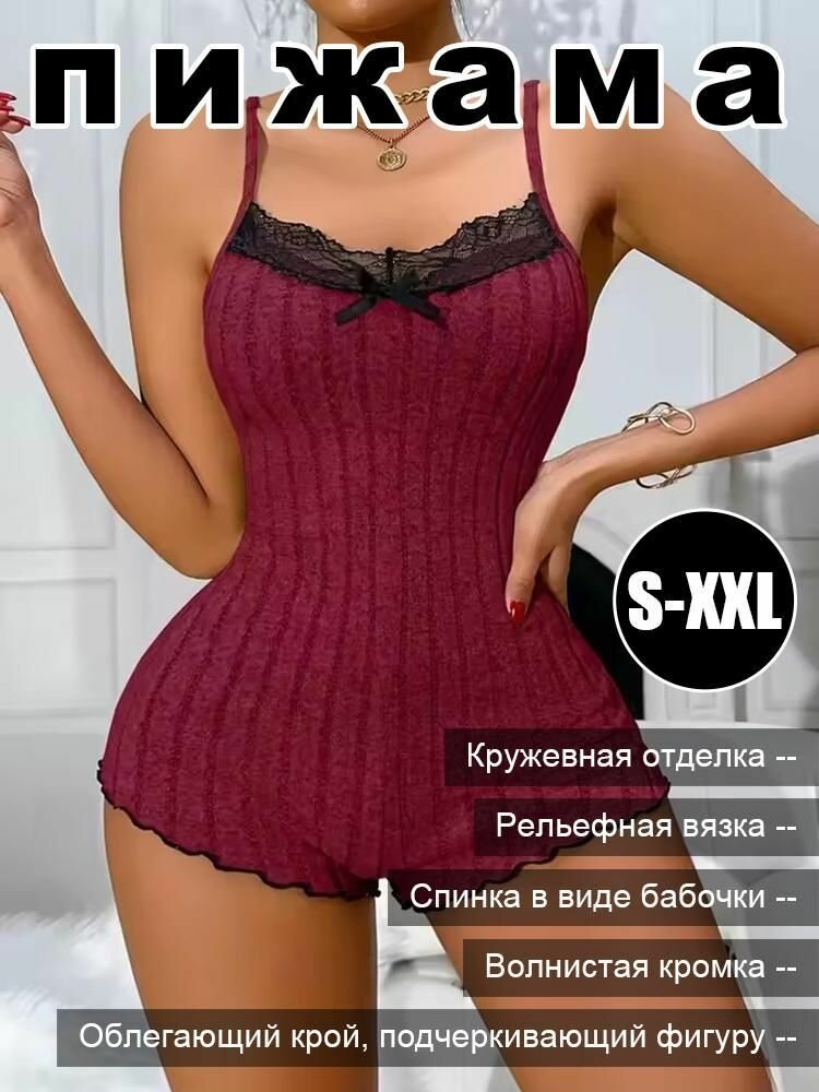 Ночная рубашка с открытой спиной и бабочками