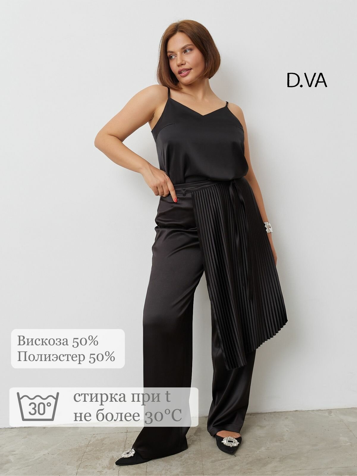 Баска D.va для женщин, размер one size, черный — фото 1