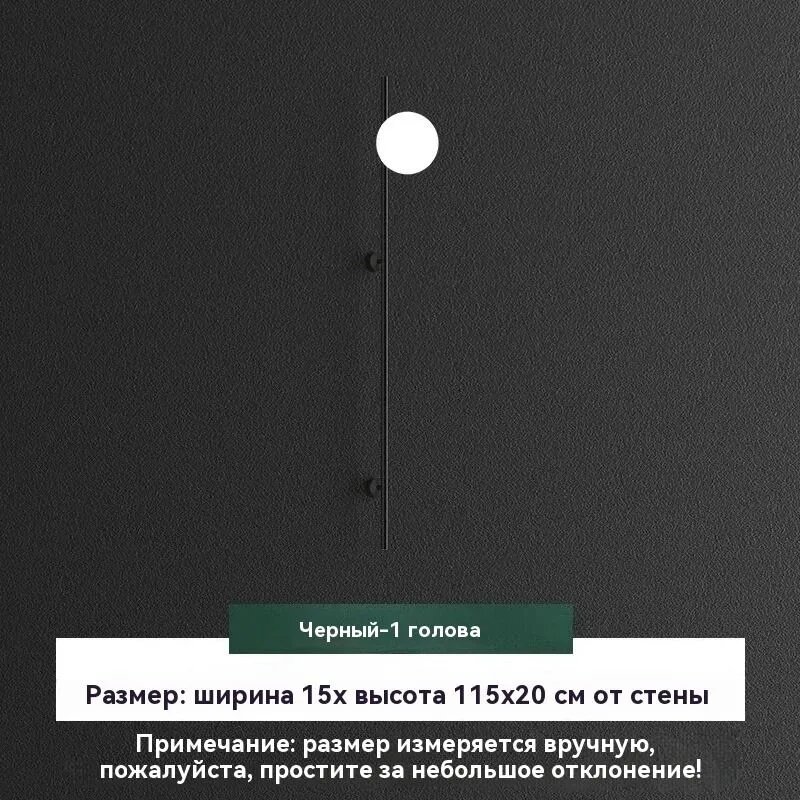 Настенный светильник с цоколем G9 мощностью 10 Вт, стеклянным плафоном, механическим выключателем и шириной 150 мм