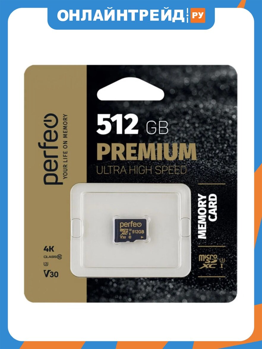 Карта памяти Perfeo microSDXC 512Gb Class 10 UHS-I U3 V30 (70/35 Mb/s)