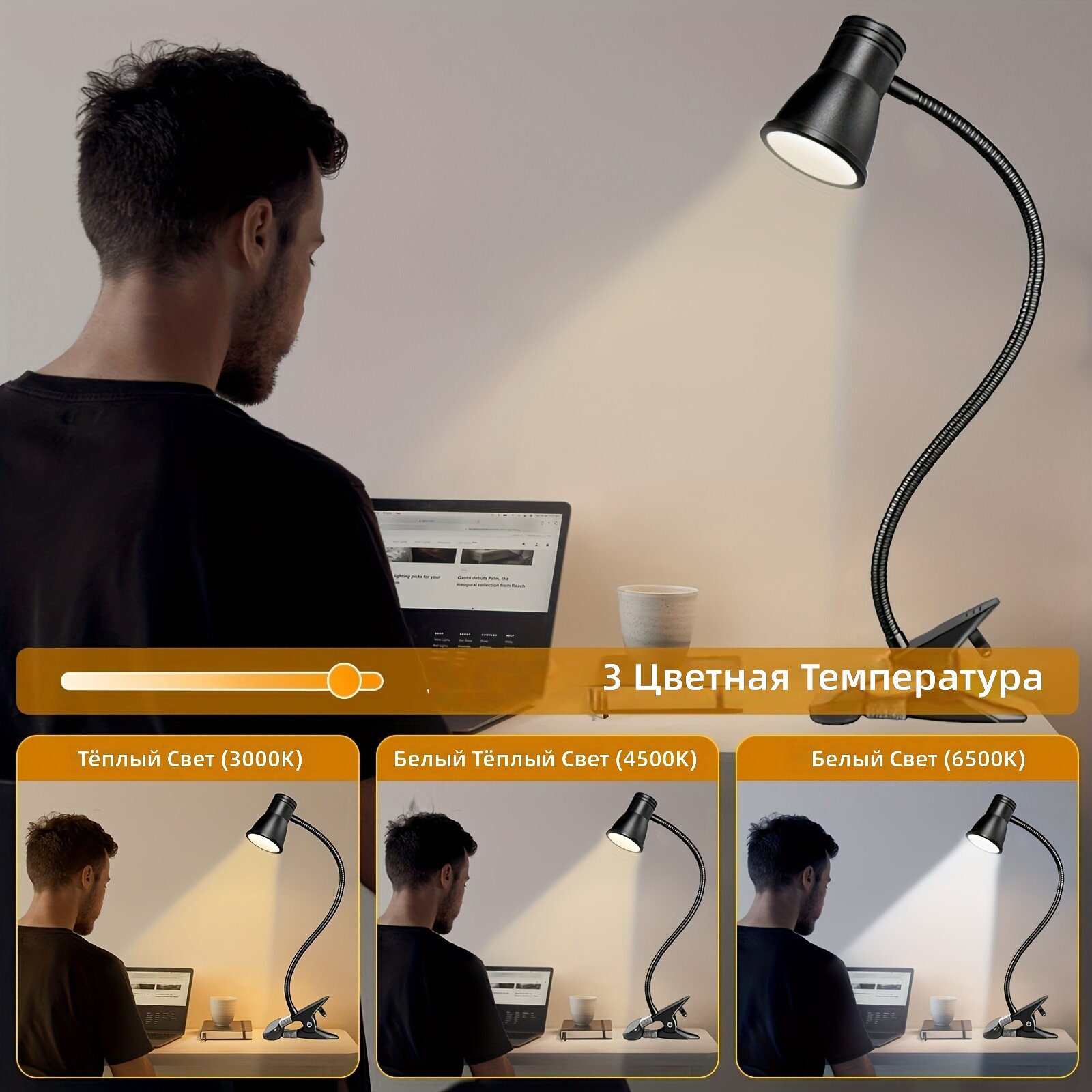 USB-лампа с прищепкой для защиты глаз, 3 режима цветовой температуры, регулируемый светодиодный светильник для чтения, гибкая металлическая ножка, для дома и офиса, черный