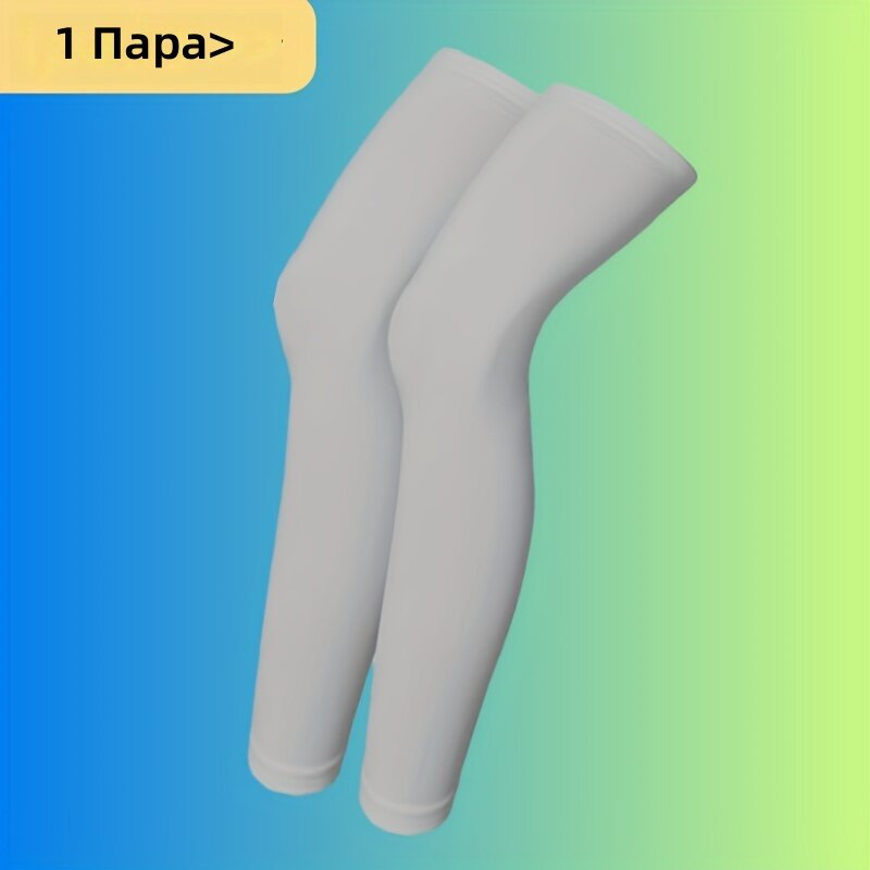 Компрессионные гетры полной длины для велоспорта, бега и баскетбола, мужские и женские, серые, 1 пара
