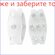 Ледоступы размер 34-40