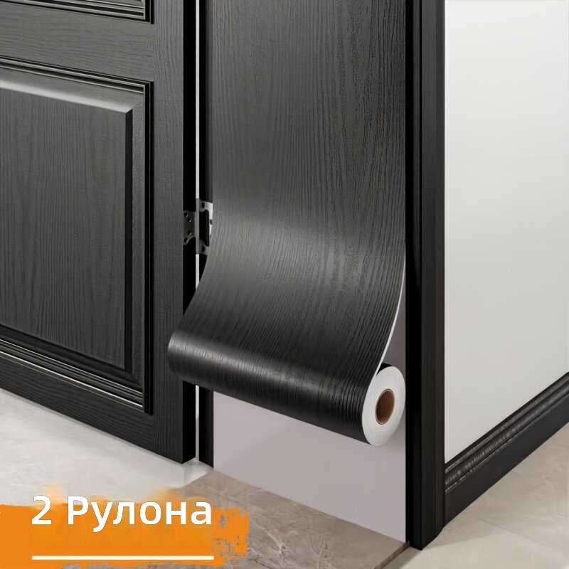 Самоклеящиеся утолщённые обои под дерево, декоративная кромочная лента для ремонта дверных коробок, подоконников и мебели, 2 рулона размером 20×260 см, цвет GTWT-521