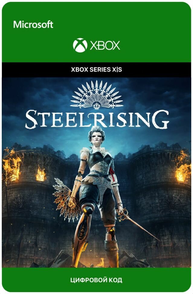 Игра Steelrising - Standard Edition для Xbox Series X|S (Аргентина), электронный ключ