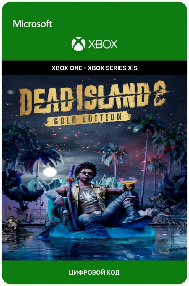 Игра Dead Island 2 Gold Edition для Xbox One/Series X|S (Турция), русский перевод, электронный ключ