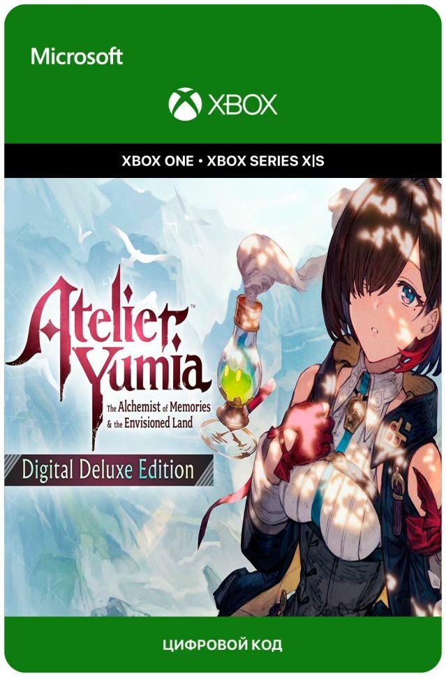 Игра Atelier Yumia: The Alchemist of Memories & the Envisioned Land - Digital Deluxe Edition для Xbox One/Series X|S, электронный ключ