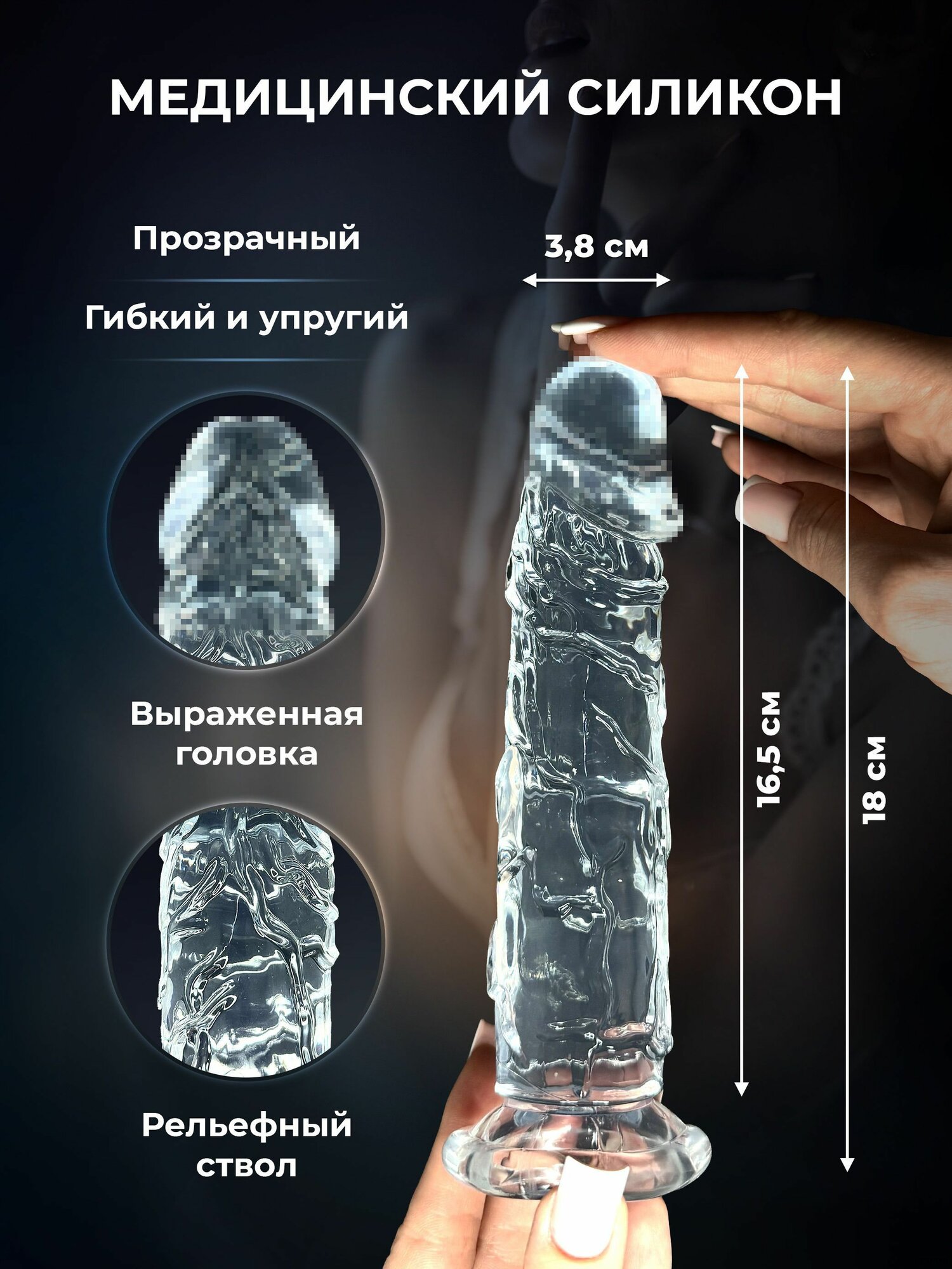 Фаллоимитатор, 18.5см — фото 1