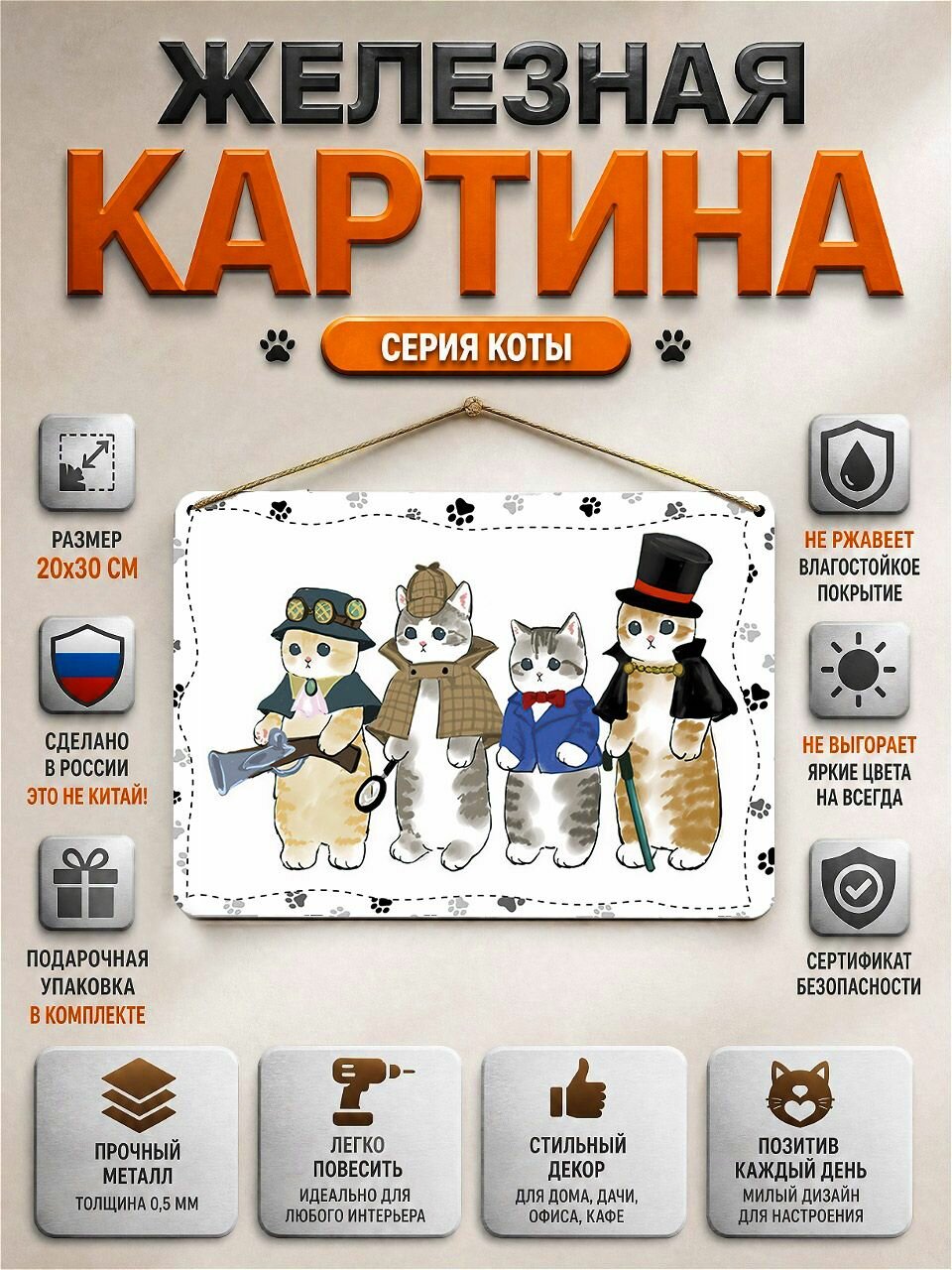 Металлический постер коты котята настенный декор подарок для дома дачи милый постер