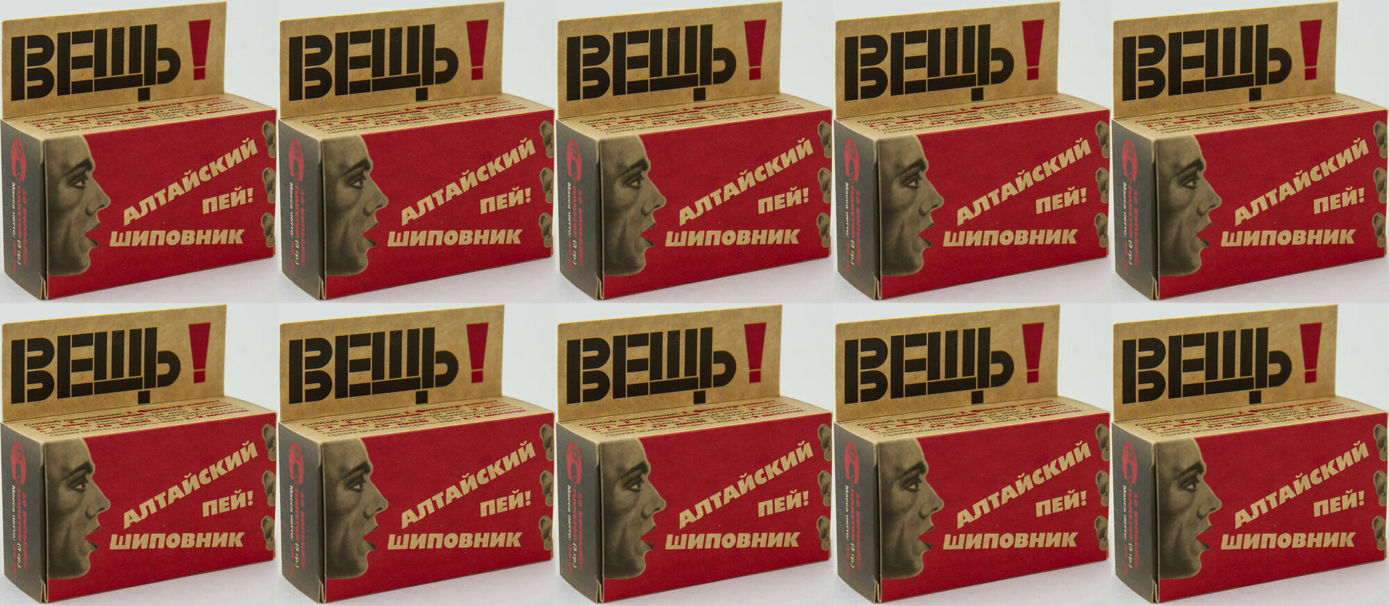 Чай из плодов шиповника "Вещь", молотый, фильтр-пакеты 10 шт по 3 гр, 10 упаковок