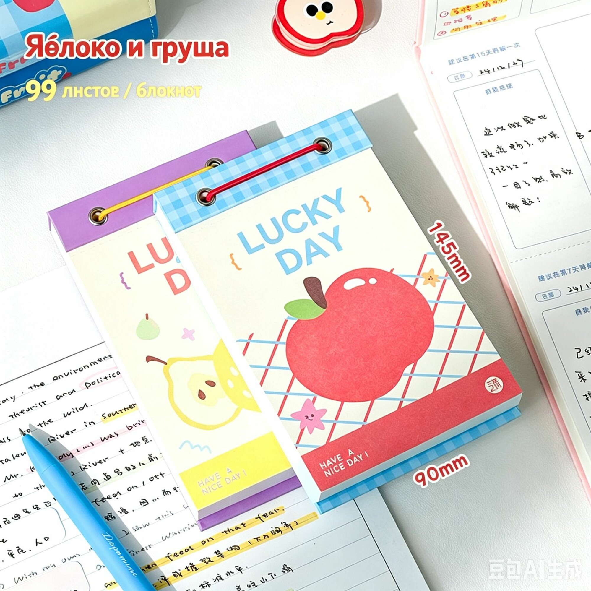 Блокнот с отрывными листами, без клея, фруктовый дизайн, для заметок и планирования