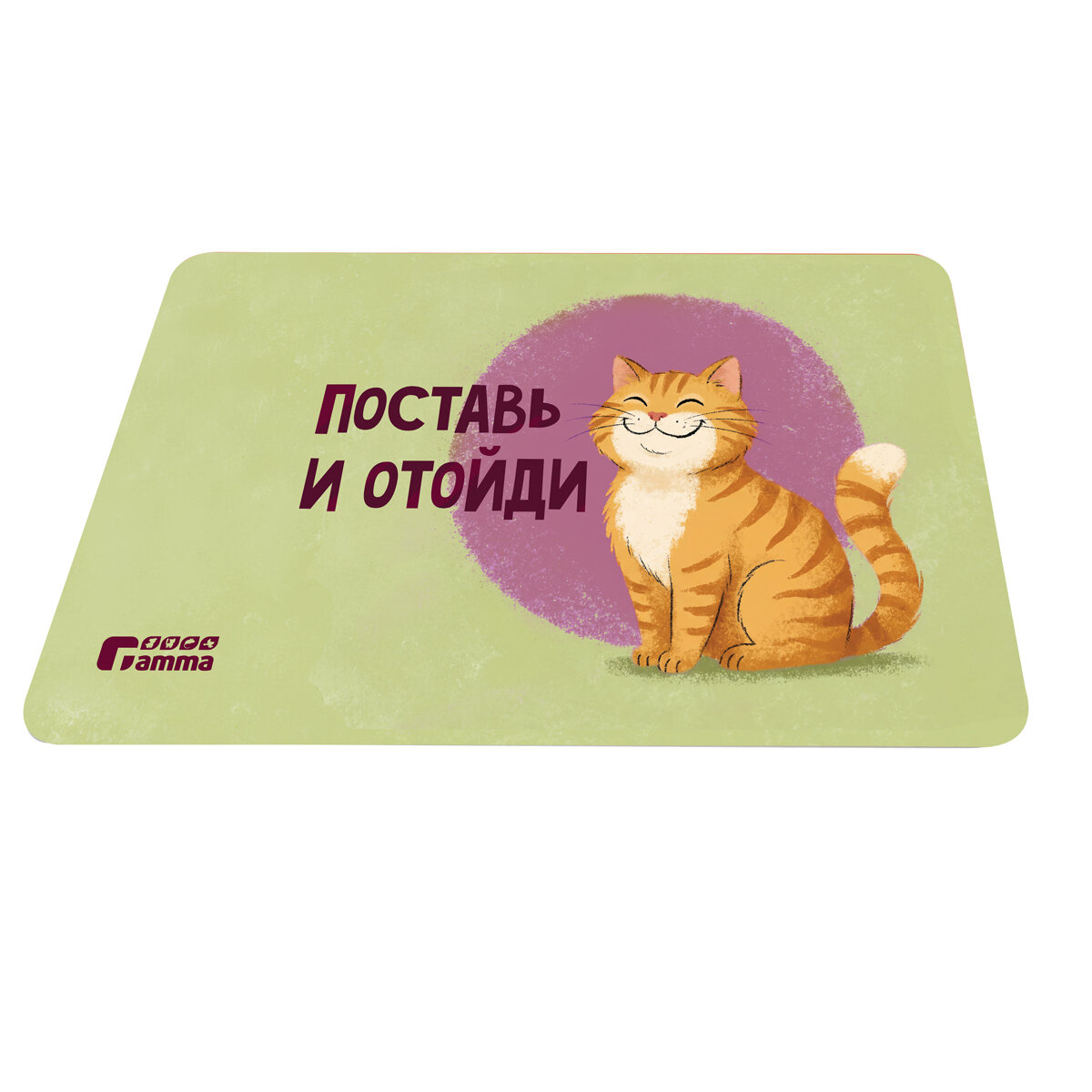 Коврик под миску для кошек и собак "Кот Рыжик", 43*28см, Gamma