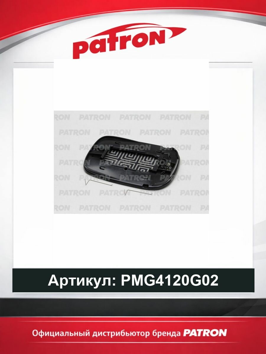 Зеркальный элемент правый для Volvo XC90 2002-2014 с подогревом, Вольво ХС90 зеркальный элемент правый PATRON PMG4120G02, oem 8650150