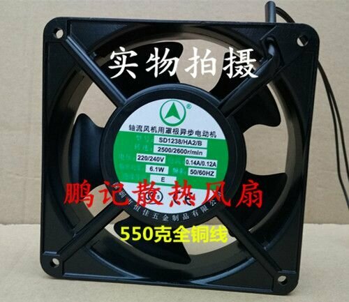 SD1238 / HA2 / B 220V 240V 12038 12CM AC металлический вентилятор, высокотемпературный вентилятор