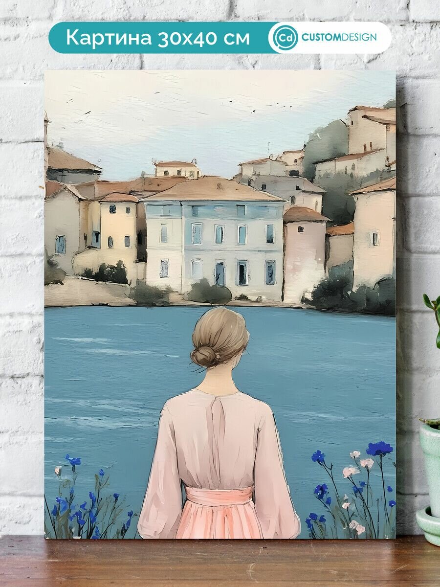 Картина на стену для интерьера Город 30x40 см
