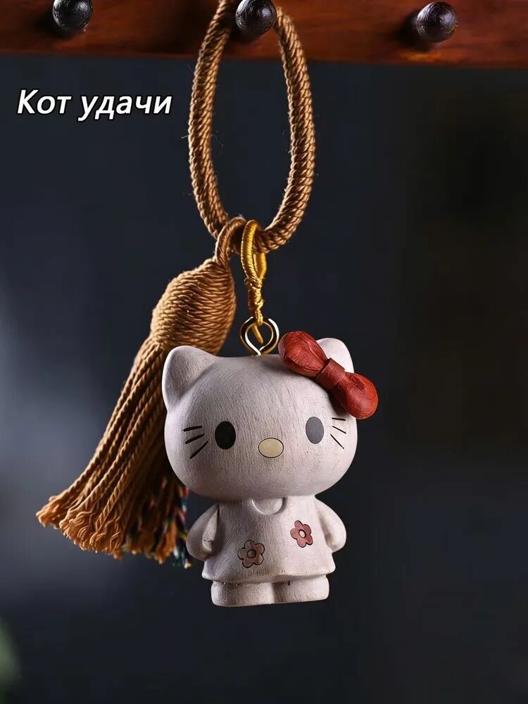 Ключница