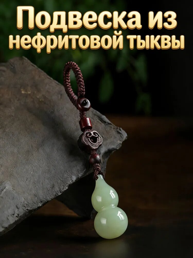 Брелок-подвеска для ключей от машины "Счастливая тыква"