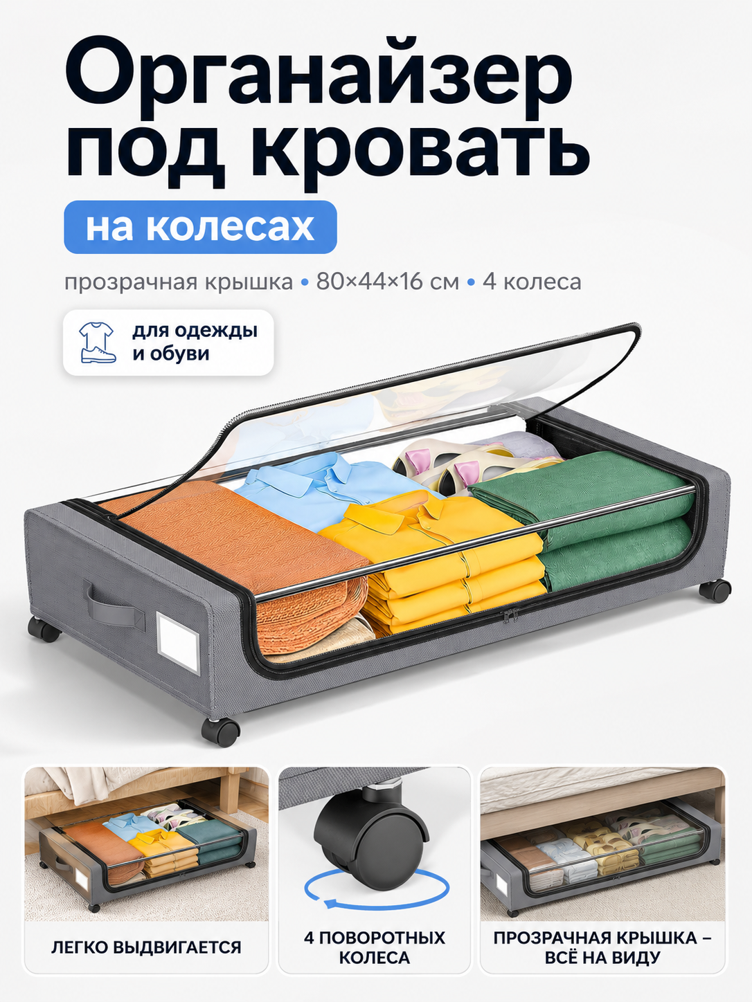 Ящик для хранения "IKEA", углеродистая сталь, серый , 80x44x16 см, 1 шт