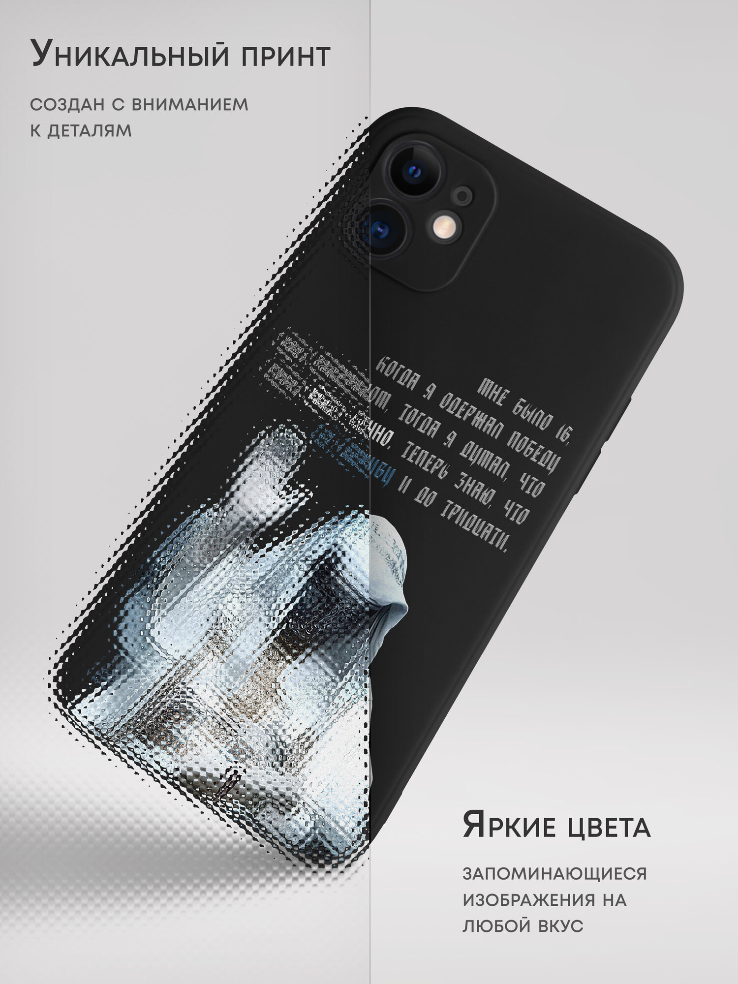 Чехол на iPhone 11 с принтом — фото 1