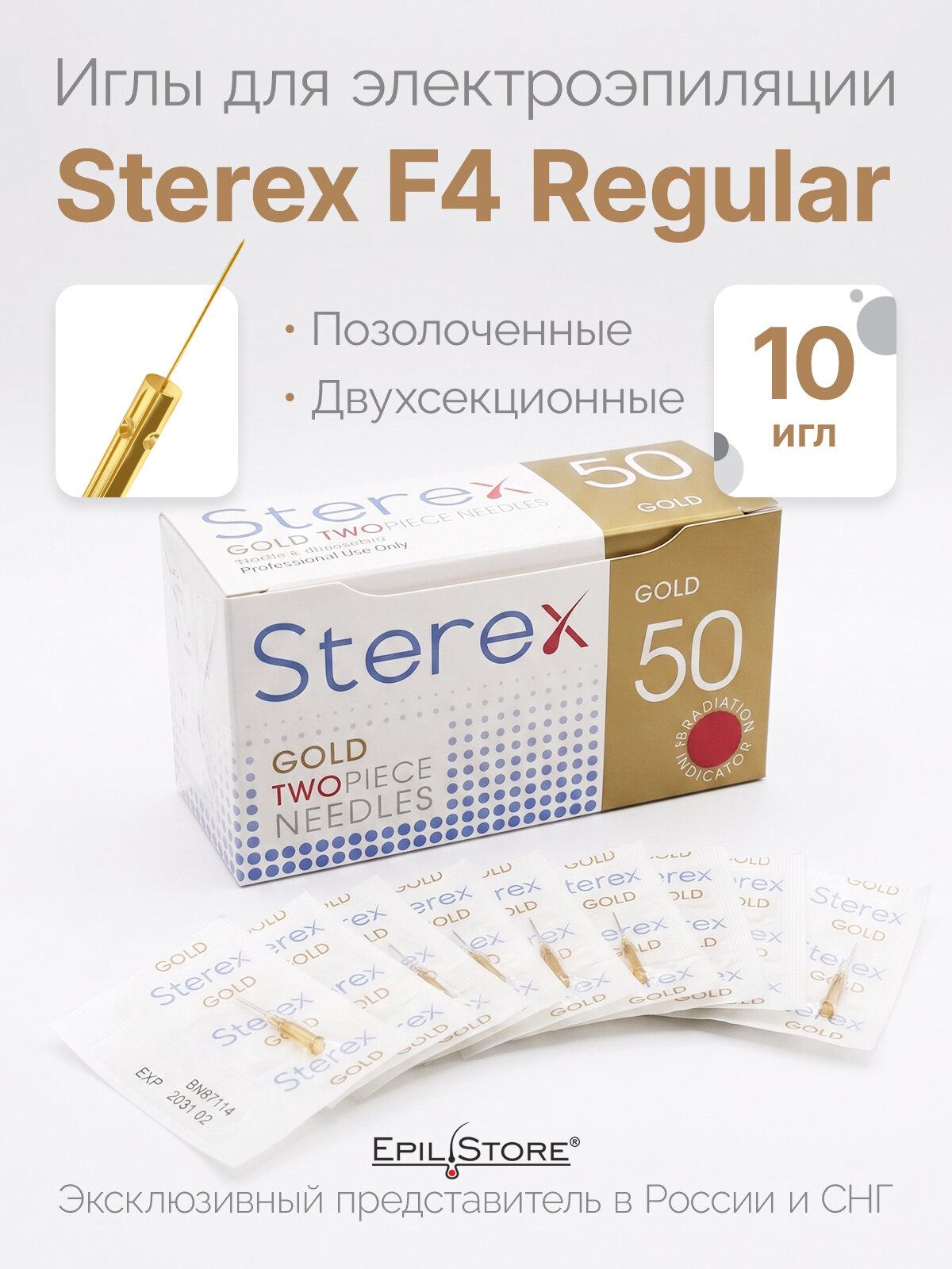 Sterex F4 - 10 позолоченных стандартных двухсекционных игл для электроэпиляции