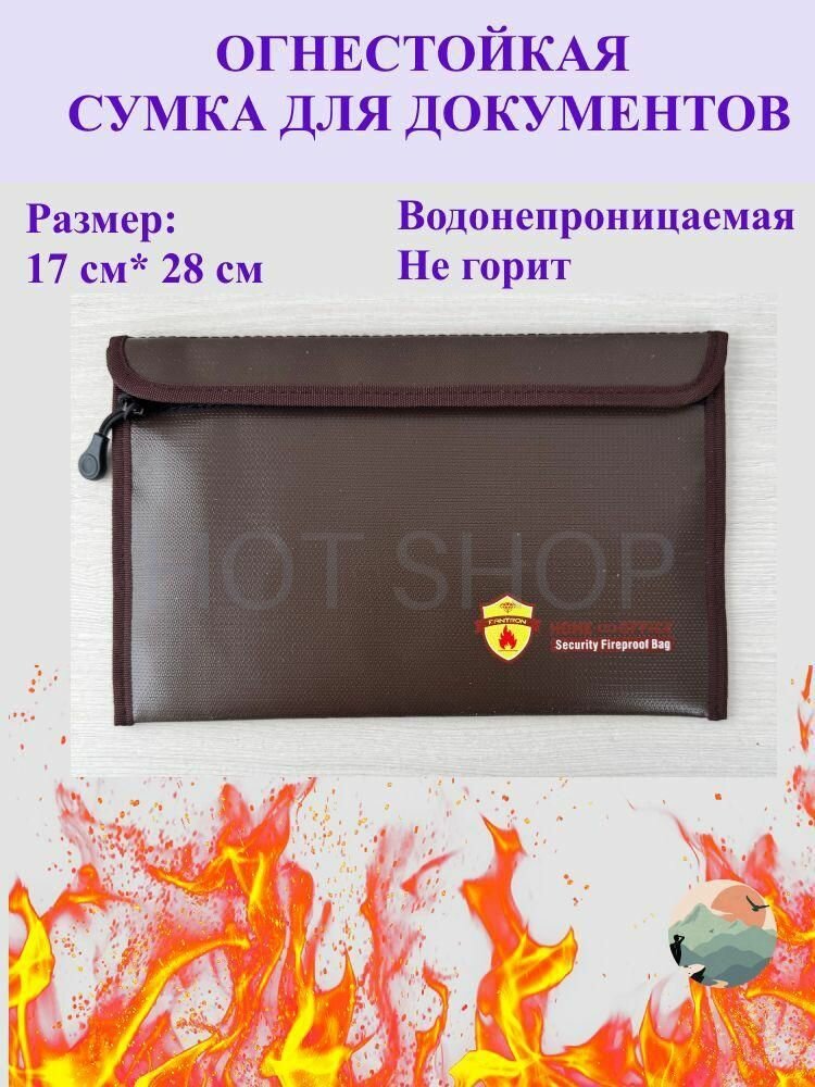 Термотекс Папка-органайзер B5, 1 шт.