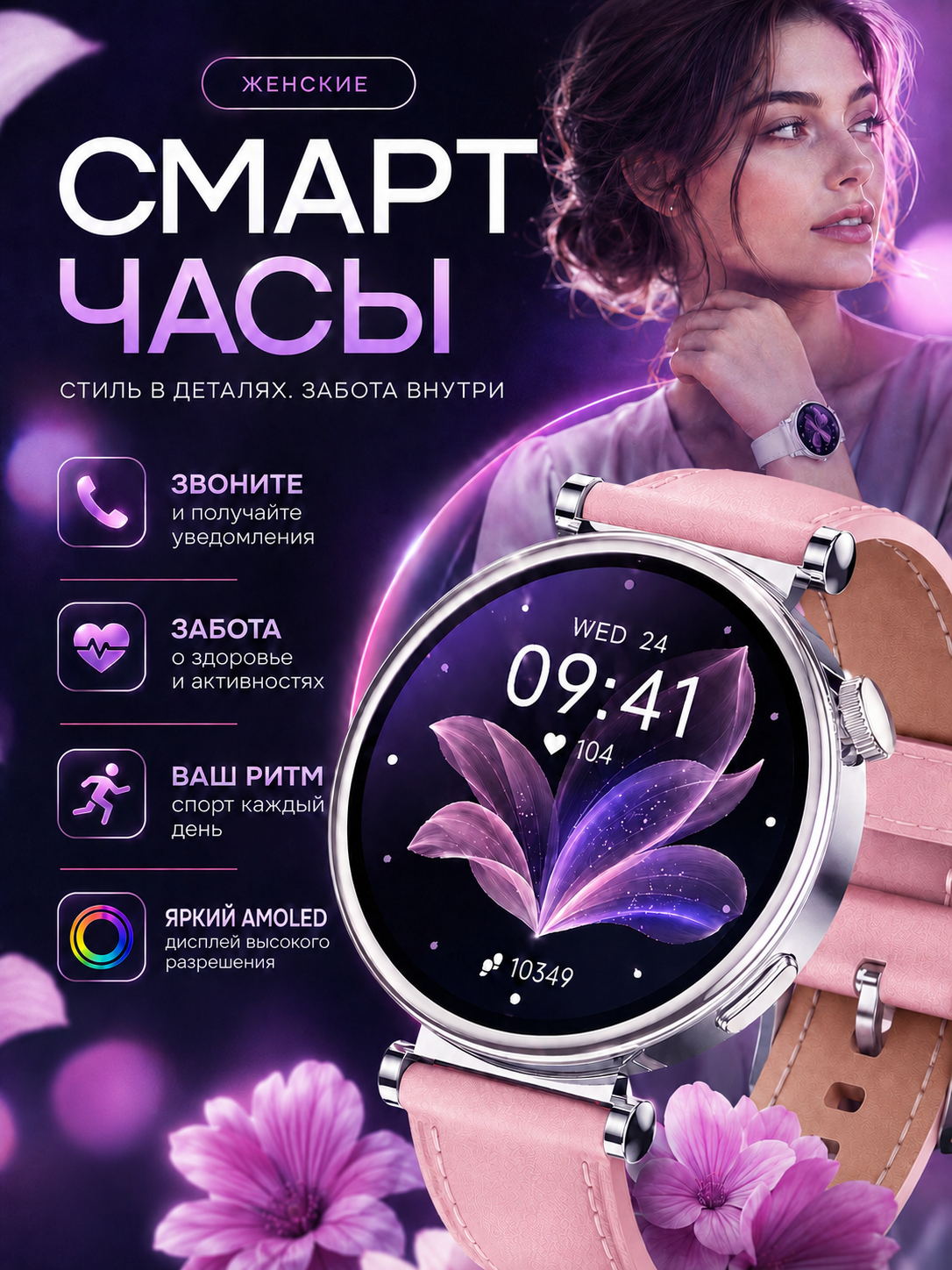 Смарт часы LK GT4 MINI Умные часы 41MM PREMIUM Series Smart Watch AMOLED, iOS, Android, Bluetooth звонки, Серебристый