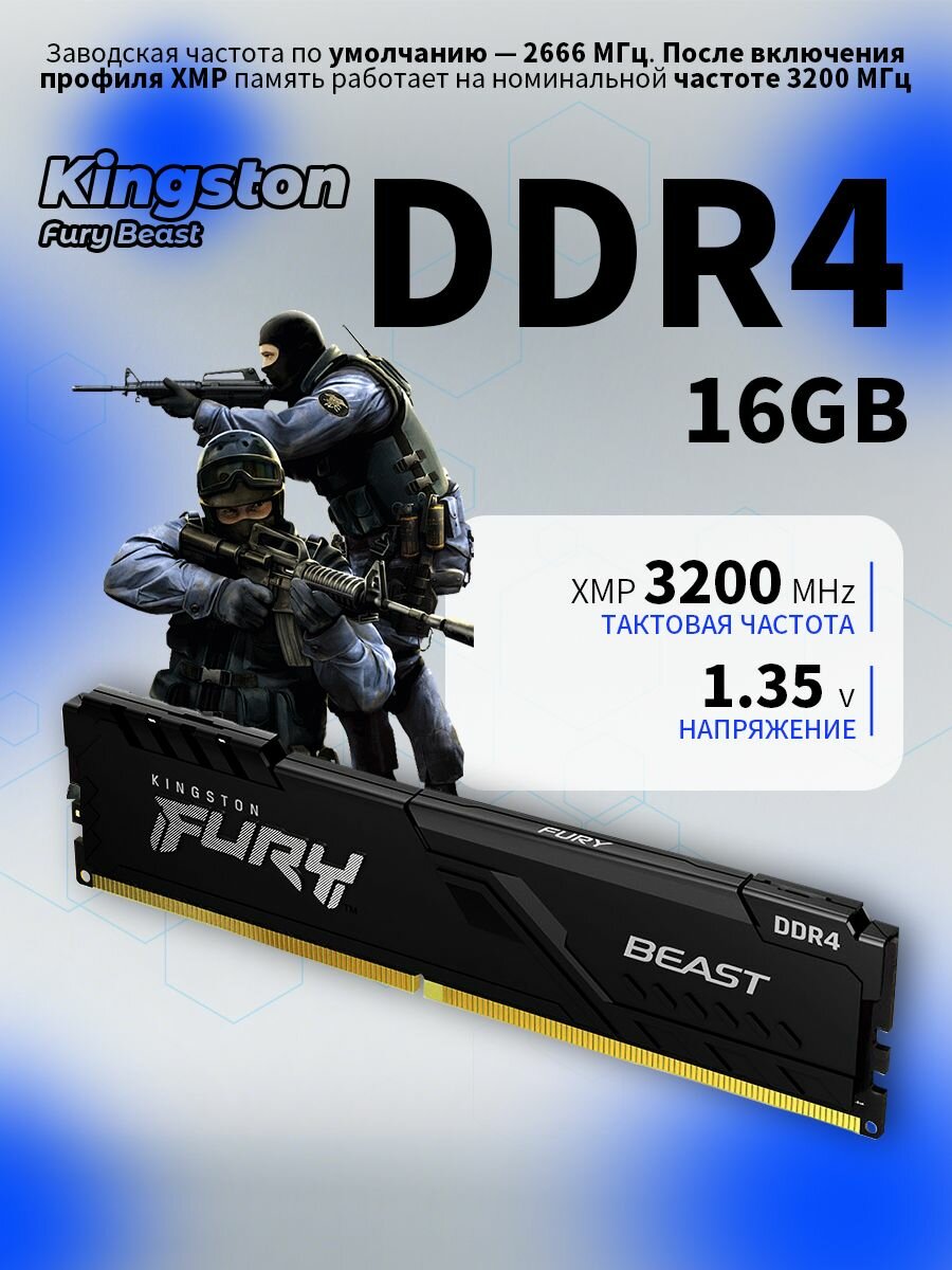 Оперативная память DDR4 16GB 3200MHz DIMM