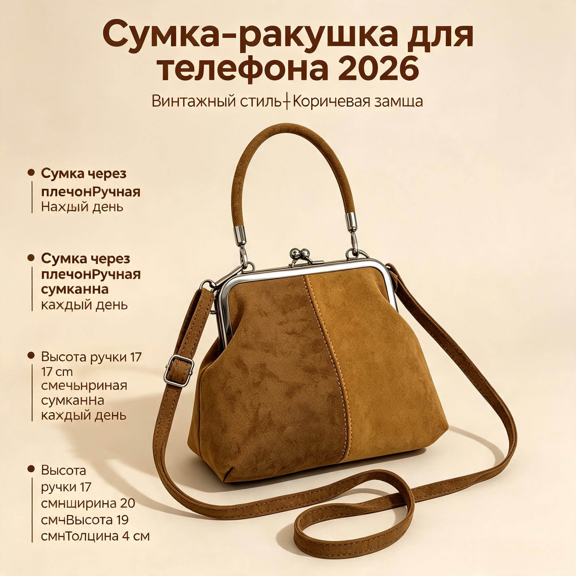 Сумка , коричневый — фото 1
