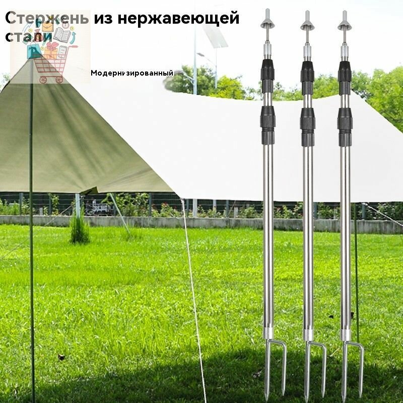 Комплект стоек — фото 1