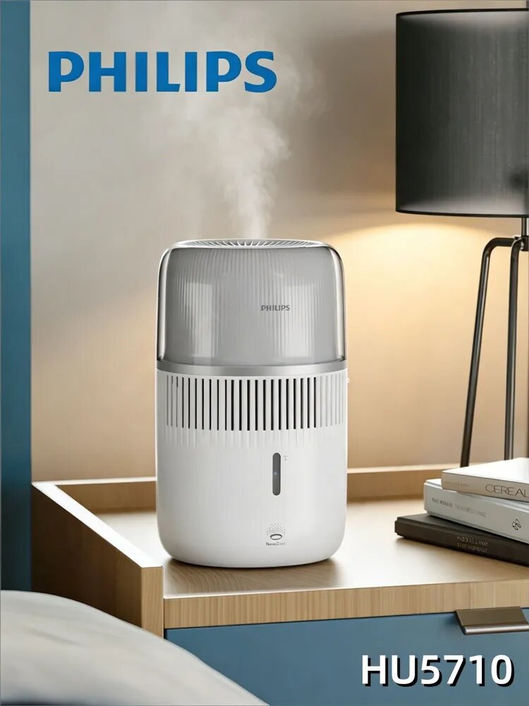 Philips Увлажнитель воздуха Увлажнитель Philips HU5710 4,5 л Smart Sonic Water Mist, пульт дистанционного управления APP, функция подсветки 4 цветов, белый