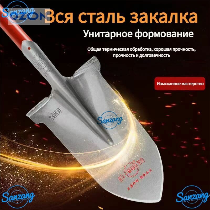 Лопата штыковая, туристическая 115 см
