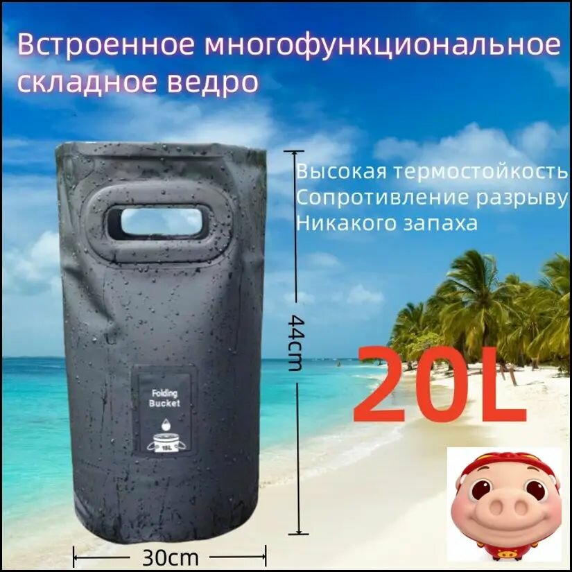 Ведро пластиковое круглое черное, объем 20 литров, для уборки и бытовых нужд, прочный пластик