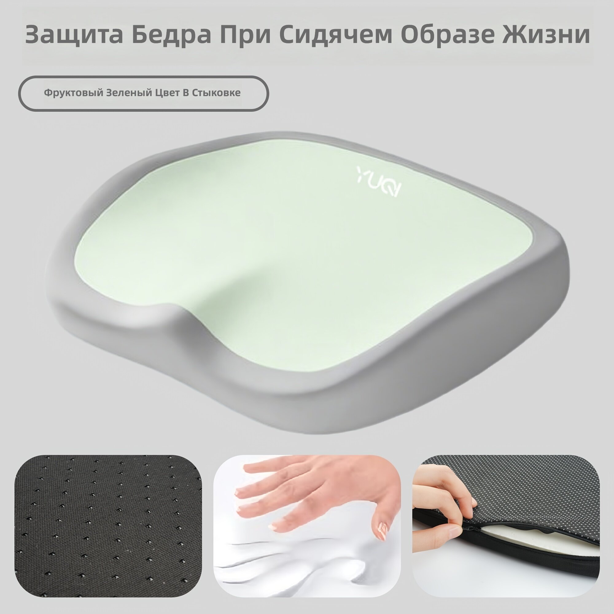 Эргономичная портативная подушка для поясницы и бедер с эффектом памяти, серо-зеленая, для офиса и автомобиля