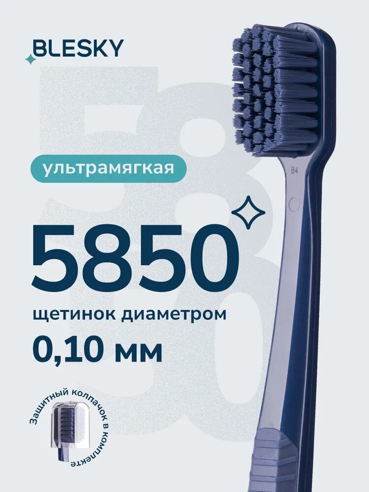 Зубная щетка мягкая BLESKY 5850 ultra soft (ультрамягкая)
