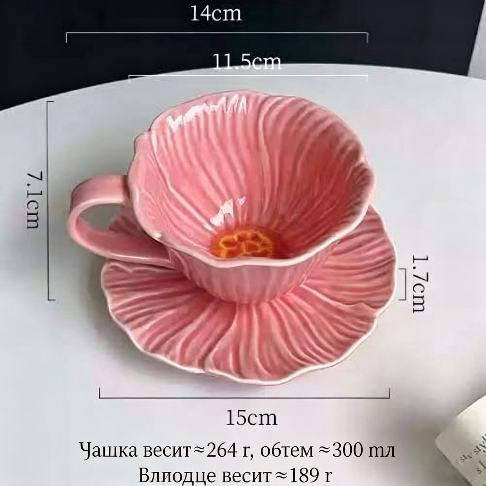 Элегантный набор керамических чашек для латте, красивая кофейная посуда для домашних кофепитий