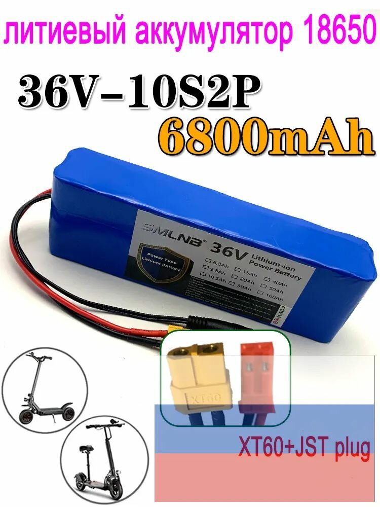 10S2P Аккумулятор 36V 6800mAh 18650 Литиевая аккумуляторная батарея, встроенная в BMS, для электрического велосипеда-скутера 36V