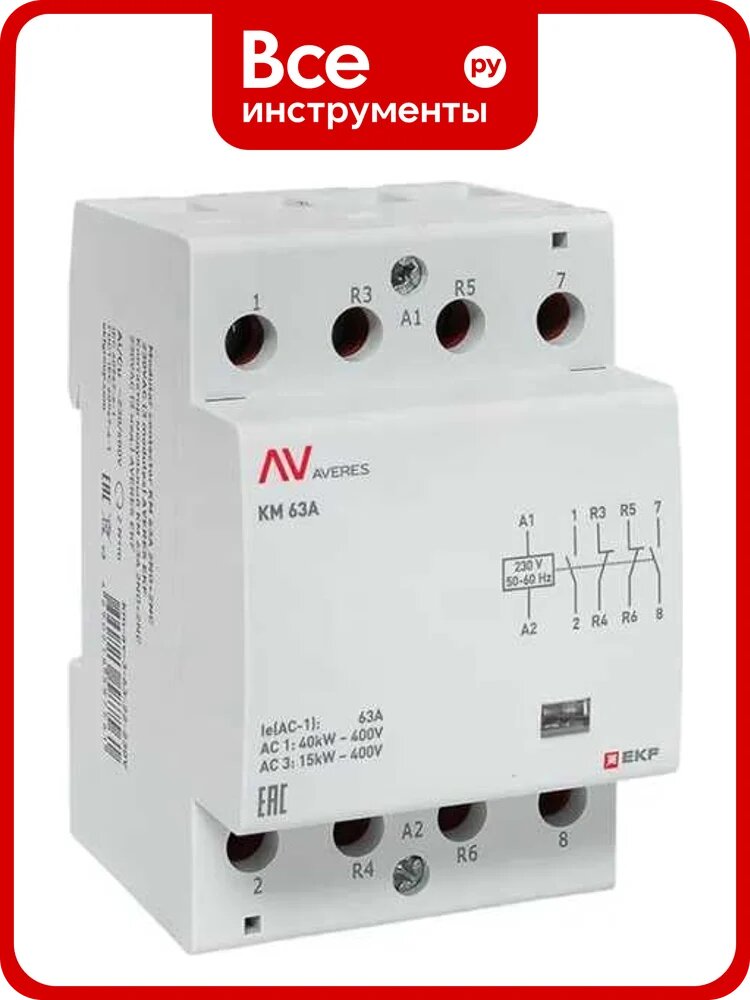 Контактор модульный EKF КМ 63А, 2NO+2NC, 230VAC, 3 модуля AVERES km-av-3-63-22-230V
