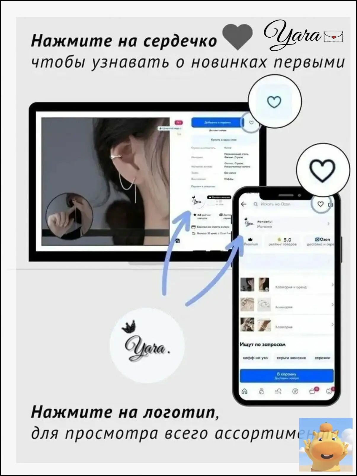 Бретели Модный ремешок для бюстгальтера — фото 1